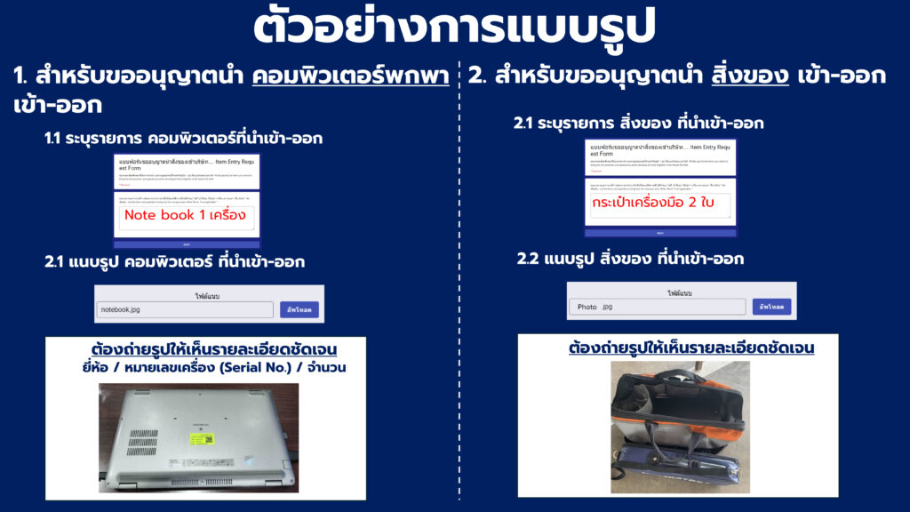 GA-Manul VMS QR Maker – Siam Aisin E-Services