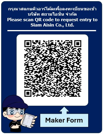 GA-Manul VMS QR Maker – Siam Aisin E-Services